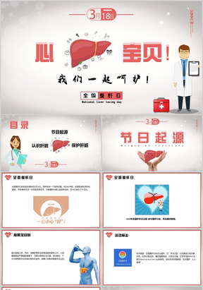 下载页