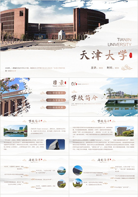 下载页