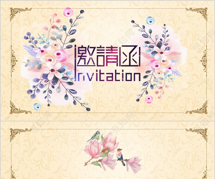 欧式简约婚礼庆典邀请函婚礼邀请函请柬PPT模板下载 觅知网